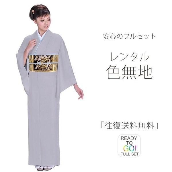 ▼スマートフォンの方▼下記『すべて見る』『もっと見る』より、ご予約状況をご確認ください。▼パソコン・タブレットの方▼右の『ご予約状況はコチラ』より、ご予約状況をご確認ください。　身丈：163cm　裄　：68cm　袖丈：49cm　適応身長：1...