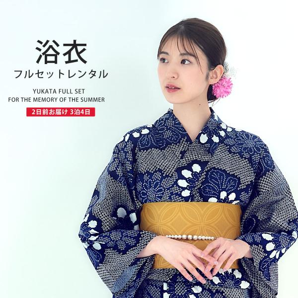 ▼スマートフォンの方▼下記『すべて見る』『もっと見る』より、ご予約状況をご確認ください。▼パソコン・タブレットの方▼右の『ご予約状況はコチラ』より、ご予約状況をご確認ください。●レンタル期間＝3泊4日(商品はご着用日の2日前に到着するよう発...