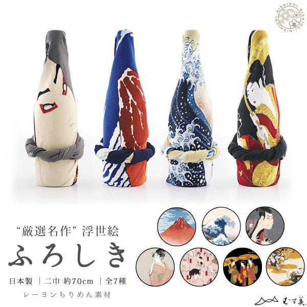 「むす美 のちりめん浮世絵ふろしきです。大胆な構図と色合いをそのまま風呂敷にしました。素材にはレーヨン100％のちりめんを使用し、絹のような光沢と美しい「しぼ」が特徴です。絹にも引けを取らない繊細なちりめん生地に加工しています。伸縮性があり...