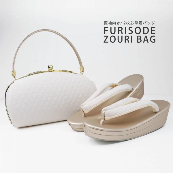 京都老舗草履バッグメーカーと共同で制作したオリジナル商品です。くすみカラー&amp;キルティング素材の唯一無二の他にはないオリジナル草履バッグセットです。無地感だから、どんな色の着物にも合わせて頂きます。草履が二枚心で立ち姿を美しくしてくれ...