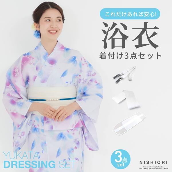 ■セット内容メッシュ前板（全体の長さ約42cm）メッシュだてじめ（長さ約85cm）きものベルト長さ :最小 : 約=30cm 最長 : 約60cm）浴衣の着付けに最適な「着付け小物3点セット」です。こちらのセットは、着付けに必要なメッシュタ...