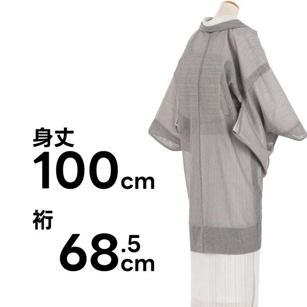 当店オリジナルの薄羽織です。薔薇のような渦巻き模様が並んだ可愛らしい紗の生地を一から染めて仕立てました。レースのようにも見える細かな柄は主張しすぎず、さりげなく華やかさをプラスしてくれます。5月から9月を目安に、単衣や夏着物と合わせてお使い...