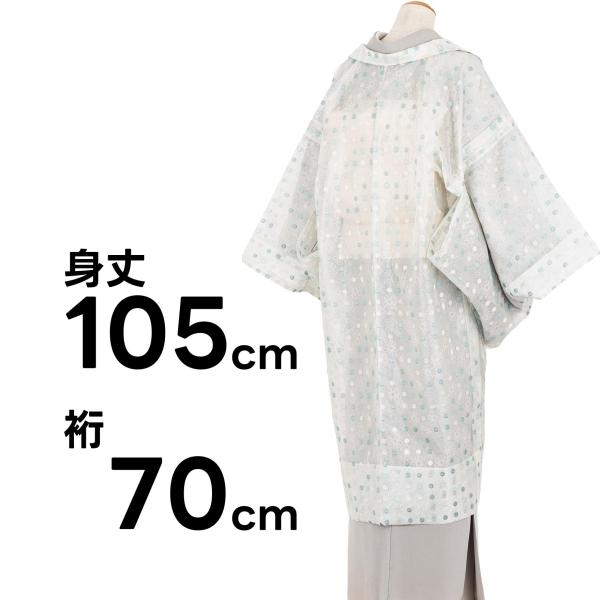 シルクリッチオーガンジーのレース長羽織です。シルクリッチオーガンジーは経糸に極細ポリエステル糸、緯糸にシルクの練り糸を打ち込んだシルク混のオーガンジー生地です。絹らしい上品な光沢を備えつつ、ポリエステルを混紡することで絹にありがちな皺になり...