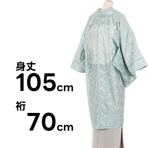 シルクリッチオーガンジーのレース長羽織です。シルクリッチオーガンジーは経糸に極細ポリエステル糸、緯糸にシルクの練り糸を打ち込んだシルク混のオーガンジー生地です。絹らしい上品な光沢を備えつつ、ポリエステルを混紡することで絹にありがちな皺になり...