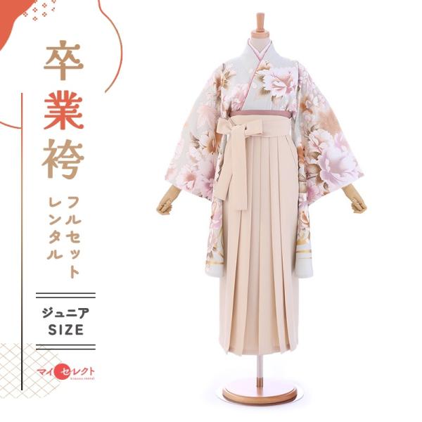 <商品名>　mh_432：sharekko<対応サイズ>　袴丈87cm　裄丈68cm 　草履着用の対応身長　：145-149cm位　ブーツ着用の対応身長：150-155cm位<素材>　高級ポリエステル &...