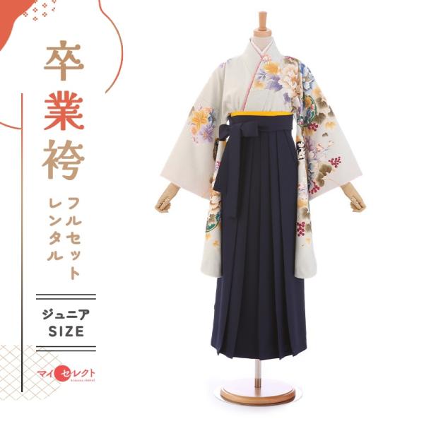 <商品名>　mh_435：sharekko<対応サイズ>　袴丈87cm　裄丈68cm 　草履着用の対応身長　：145-149cm位　ブーツ着用の対応身長：150-155cm位<素材>　高級ポリエステル &...