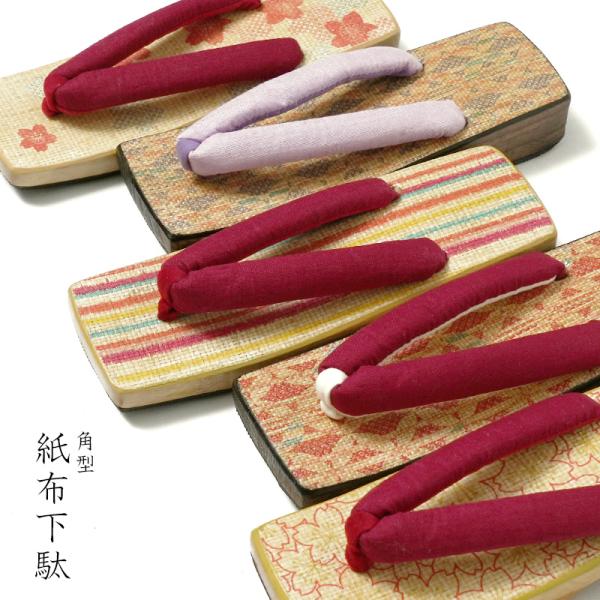 涼やかで肌触りの良い紙布を天に貼り付けた桐下駄です。「紙布」は細く切った和紙を織り上げた素材で、サラリとしたドライ感が魅力。表面に微細な凹凸があるため足にはりつきにくく、吸湿性・速乾性・通気性があるため、汗ばむ夏でも爽やかな履き心地です。鼻...