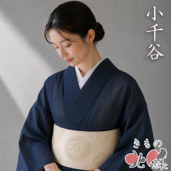 丈152.5cm(+8) 裄63.5cm(+5.5) 袖丈46.5cm(+4.5)前幅23cm 後幅30.5cm※サイズのお直し、承ります。（身丈のみ、身幅のみのお直しは承っておりません）※身丈は肩から測っております。※()内の数字はお直し...
