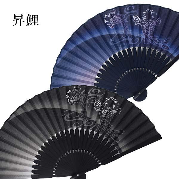 昇鯉　紺・黒扇子素材：扇　綿/骨　竹サイズ：約22ｃｍ製造企画、扇面：日本　竹・仕上げ：中国注意　モニターの発色の具合によって実際のものと色が異なる場合があります◇用途◇普段使い・ビジネスシーン・着物や浴衣とのコーディネート・プレゼント・ギ...