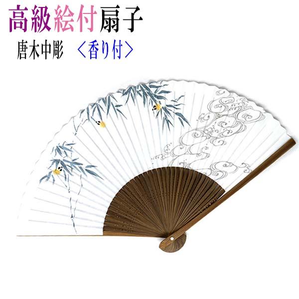 【発売日：2026年03月06日】高級絵付扇子 唐木中彫サイズ：7.5寸 22.5ｃｍ  骨数：35本 素材：扇　紙/骨　竹 香り付き両面貼り　裏白無地注意　モニターの発色の具合によって実際のものと色が異なる場合があります◇用途◇普段使い・...