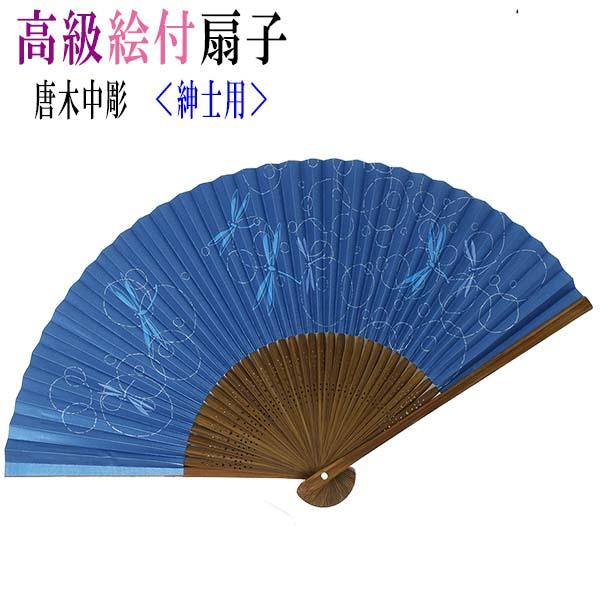 【発売日：2024年02月29日】高級絵付扇子 唐木中彫サイズ：7.5寸 22.5ｃｍ  骨数：35本 素材：扇　紙/骨　竹 香り付き両面貼り　裏白無地注意　モニターの発色の具合によって実際のものと色が異なる場合があります◇用途◇普段使い・...