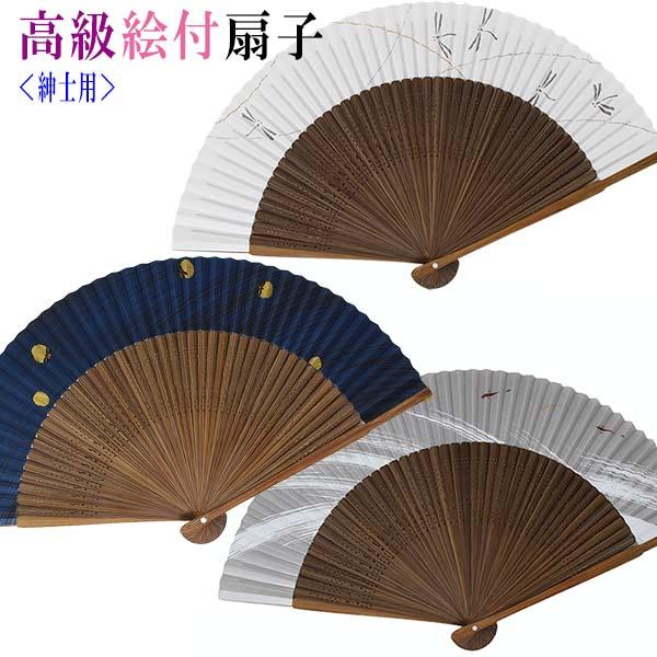 高級絵付扇子 唐木中彫サイズ：7.5寸 22.5ｃｍ  骨数：45本 素材：扇　紙/骨　竹 香り付き両面貼り　裏無地514：トンボ515：鮎516：ホタル注意　モニターの発色の具合によって実際のものと色が異なる場合があります◇用途◇普段使い...