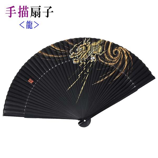 手描き扇子　中黒染 大短地サイズ：7.3寸 22ｃｍ骨数：45本素材：扇　ポリエステル/骨　竹両面貼り　裏黒無地注意　モニターの発色の具合によって実際のものと色が異なる場合があります◇用途◇普段使い・ビジネスシーン・着物や浴衣とのコーディネ...