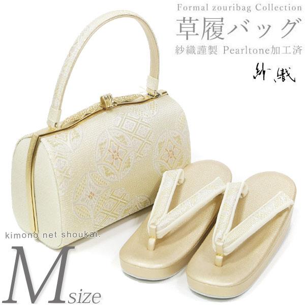 草履の名門ブランド『紗織』謹製の高級草履バッグセットです。結婚式の留袖・色留袖や訪問着などフォーマルなシーンに。【品質】日本製安心の『パールトーン・ハイグレード加工済』ですので、日本製の優れた『撥水性・速乾性・防カビ効果』で水や汚れから製品...