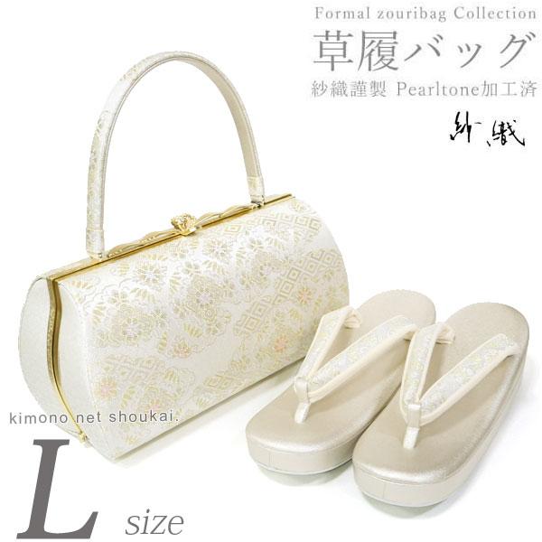 草履の名門ブランド『紗織』謹製の高級草履バッグセットです。結婚式の留袖・色留袖や訪問着などフォーマルなシーンにご使用いただけるオススメの品です。【品質】日本製安心の『パールトーン・ハイグレード加工済』ですので、日本製の優れた『撥水性・速乾性...