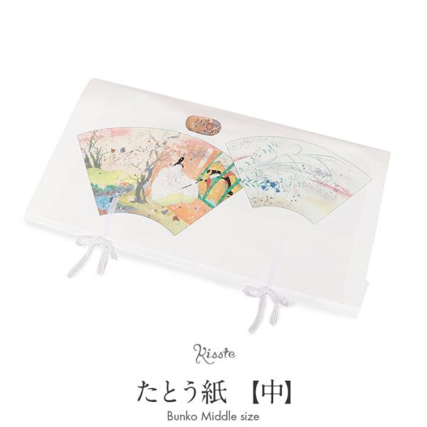 たとう紙 帯 帯用 文庫 1枚 和紙 中 65cm 帯 長襦袢 浴衣 羽織 七五三お衣装 白 平安 扇子絵柄 たとうし たとうがみ 畳紙 畳み紙 帖紙 多当紙 キモノ文庫 四つ手 小窓付き 薄紙付き 折ら
