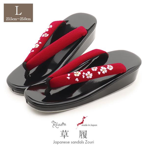 草履 レディース 普段用 カジュアル草履 Lサイズ 黒 赤 ブラック 桜柄 合皮 1枚芯 日本製 痛くない 歩きやすい 女性 女性用 ぞうり 小紋 紬 色無地 御召 草履 着物 草履単品 草履だけ カジュアル