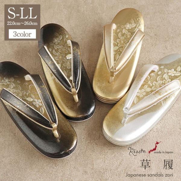 草履 礼装用 S M L LLサイズ フリーサイズ 小さいサイズ 大きいサイズ 4サイズ展開 シルバー ゴールド ブラック 銀 金 黒 エナメル 本皮 螺鈿 しだれ桜 桜 日本製 レディース 3枚芯 優花緒 ぞうり 女性 単品 色留袖 礼装...