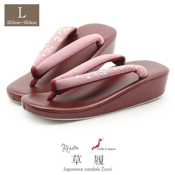 草履 レディース 普段用 カジュアル草履 Lサイズ レッドブラウン くすみピンク 赤茶 灰桃 ちりめん 縮緬 桜刺繍 合皮 1枚芯 日本製 痛くない 歩きやすい 女性 女性用 ぞうり 小紋 紬 色無地 御召 草履 着物 草履単品 草履だけ ...