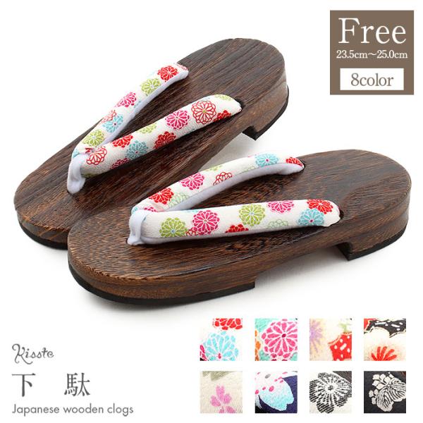 下駄 レディース 浴衣用 ゆかた用 焦げ茶 白 緑 赤 黒 ベージュ 紺 Freeサイズ フリーサイズ Lサイズ  花柄 万寿菊 桜 フラワー かわいい ボタニカル 鼻緒太め 右近下駄 桐下駄 女性 女性用 げた