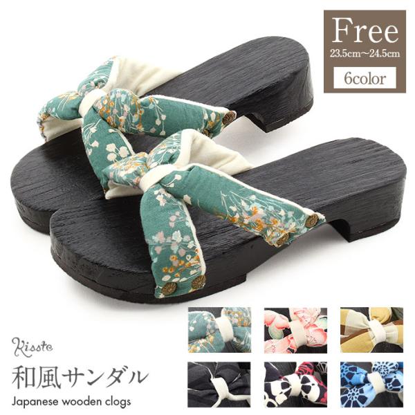 下駄 和風サンダル レディース 浴衣用 ゆかた用 普段着用 グリーン ピンク 黄 茶 黒 赤 青 Freeサイズ フリーサイズ Lサイズ 小花 チェック 縞 フラワー 桐下駄 女性 女性用 げた 和風 和柄 軽い お土産 プレゼント 綿入り...
