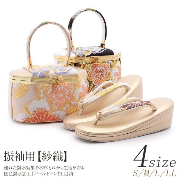成人式 振袖 草履 バッグ 草履バッグセット 紗織 沙織 S M L LL フリーサイズ 小さいサイズ 大きいサイズ 金 銀 ピンク 黒 水色 桜 雪輪 成人式草履バックセット 成人式 草履バックセット 振袖 草履 バッグ 草履バッグセット...
