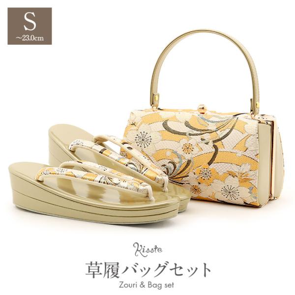 振袖 草履 バッグ セット 成人式 草履バッグセット 振袖用 振り袖 S 小さいサイズ ゴールド 金 黒 白 帯地 エナメル 草履バッグ 草履バック 草履 バッグ セット 草履 バック セット バック草履 振袖