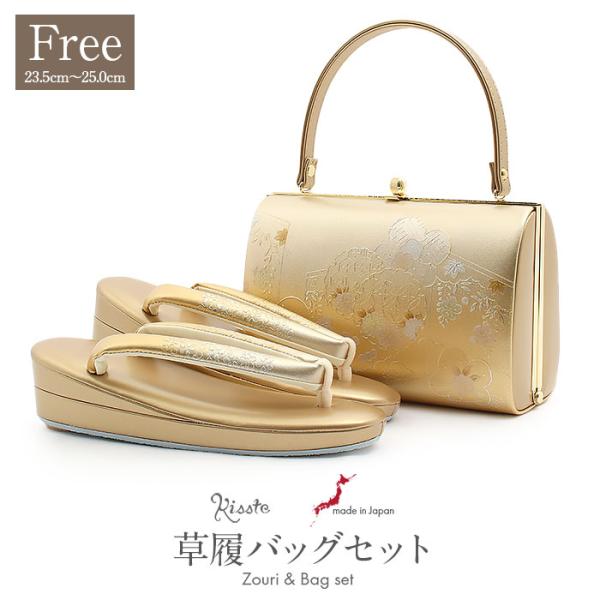 草履バッグセット 留袖用 訪問着用 彩小径 フリーサイズ Lサイズ シルバー ゴールド 金 雪輪 牡丹 菊 合皮 2枚芯 日本製 痛くない 黒留袖 色留袖 礼装用 フォーマル 結婚式 祝賀会 園遊会 授賞式 七五三 ぞうり 草履 草履バック...