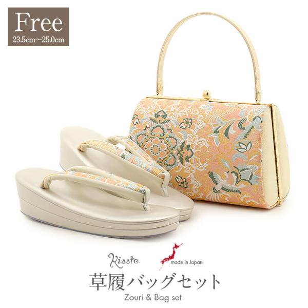 草履バッグセット 留袖用 訪問着用 草履バッグ フリーサイズ Lサイズ ゴールド 黄色 桃色 花文 鳳凰 帯地 2枚芯 日本製 痛くない 黒留袖 色留袖 礼装用 フォーマル 結婚式 ぞうり 草履 草履バック 草履バックセット 着物 Free fs