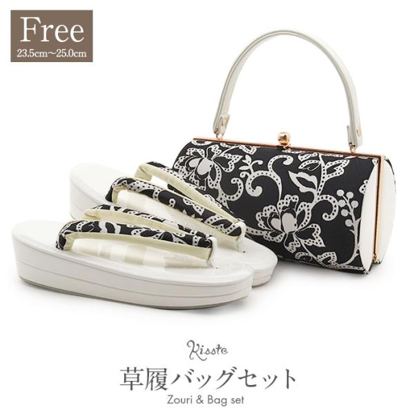 成人式 草履バックセット 振袖 草履バッグセット 草履 バッグ フリー L ブラック ホワイト 黒 白 唐花 エナメル 2枚芯