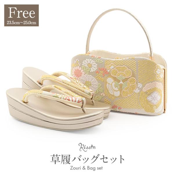 草履バッグセット 留袖用 訪問着用 草履バッグ フリーサイズ Lサイズ シルバー ゴールド ベージュゴールド パステルカラー 銀 金 万寿菊 花丸紋 絹 西陣織 帯地 2枚芯 痛くない 黒留袖 色留袖 礼装用 フォーマル 結婚式 ぞうり 草...
