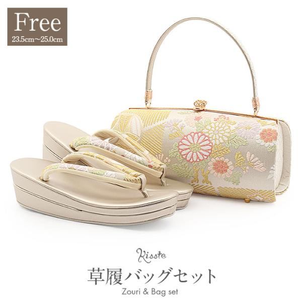 草履バッグセット 留袖用 訪問着用 草履バッグ フリーサイズ Lサイズ シルバー ゴールド ベージュゴールド パステルカラー 銀 金 万寿菊 丸紋 絹 西陣織 帯地 2枚芯 痛くない 黒留袖 色留袖 礼装用 フォーマル 結婚式 ぞうり 草履...