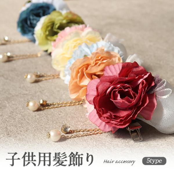 七五三 髪飾り 3歳 7歳 三歳 七歳 女の子 白 ピンク 赤紫 青 紺 金 パッチン 簡単 チャーム ビジュー 子供 おしゃれ
