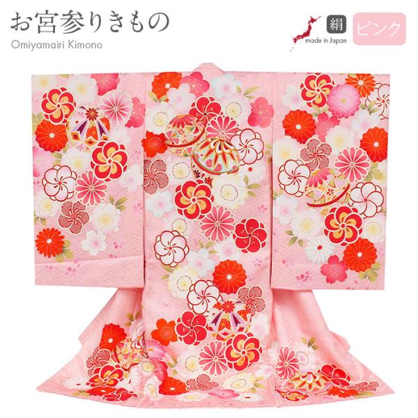 お宮参り 着物 女の子 産着 桃 赤 鞠 桜 梅 ねじ梅 正絹 友禅 金駒刺繍 金彩 新品 日本製 販売 購入 きもの 祝い着 のしめ 掛け着 初着 祝着 一つ身 服装 赤ちゃん ベビー 毬 マリ まり ピンク