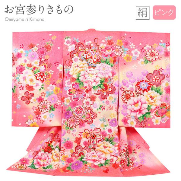 お宮参り 着物 女の子 服装 赤ちゃん 産着 掛け着 祝い着 初着 ピンク まり 桜 正絹 お宮参り 着物 女の子 産着 ピンク まりに牡丹 桜 正絹 祝い着 のしめ 掛け着 初着 服装 赤ちゃん 販売