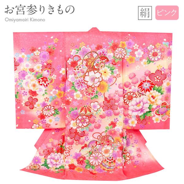 お宮参り 着物 女の子 服装 赤ちゃん 産着 掛け着 祝い着 初着 ピンク 八重桜 正絹 お宮参り 着物 女の子 産着 ピンク 八重桜に鼓 正絹 祝い着 のしめ 掛け着 初着 服装 赤ちゃん 販売