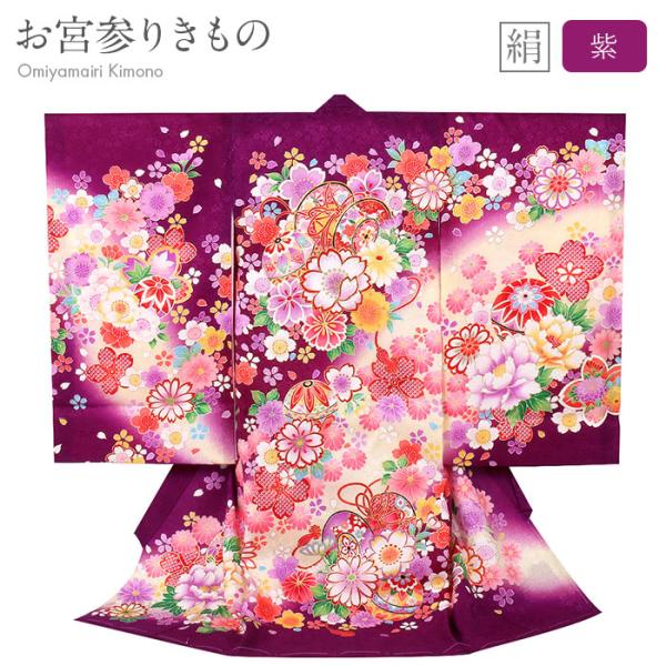 お宮参り 着物 女の子 服装 赤ちゃん 産着 掛け着 祝い着 初着 紫 八重桜 鼓 正絹 お宮参り 着物 女の子 産着 紫 八重桜に鼓 正絹 祝い着 のしめ 掛け着 初着 服装 赤ちゃん 販売