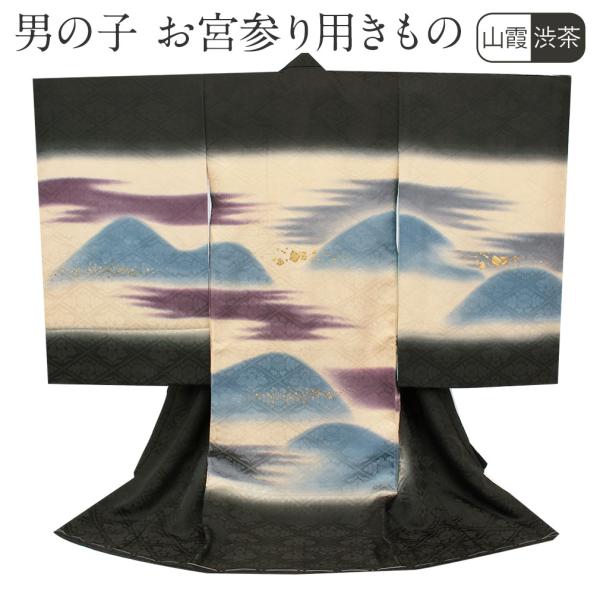 お宮参り 着物 男の子 服装 赤ちゃん 産着 掛け着 祝い着 初着 緑 山霞 正絹 お宮参り 着物 男の子 産着 緑 山霞 正絹 祝い着 のしめ 掛け着 初着 服装 赤ちゃん 販売