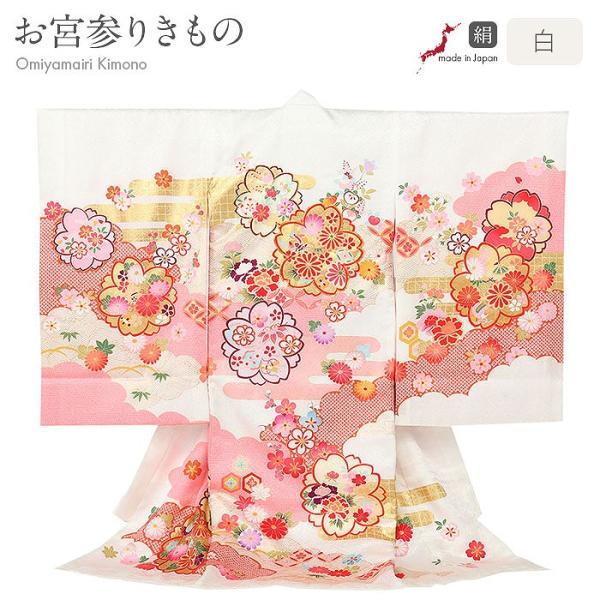 お宮参り 着物 女の子 産着 白 ピンク 八重桜 牡丹 雲取り 吉祥花 鹿の子 正絹 友禅 金駒刺繍 箔使い 金彩 新品 日本製 販売 購入 きもの 祝い着 のしめ 掛け着 初着 祝着 一つ身 服装 赤ちゃん ベビー