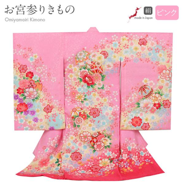 お宮参り 着物 女の子 服装 赤ちゃん 産着 掛け着 祝い着 初着 ピンク まり 桜 正絹 お宮参り 着物 女の子 産着 ピンク まり 桜 正絹 祝い着 のしめ 掛け着 初着 鞠 毬 服装 赤ちゃん 販売
