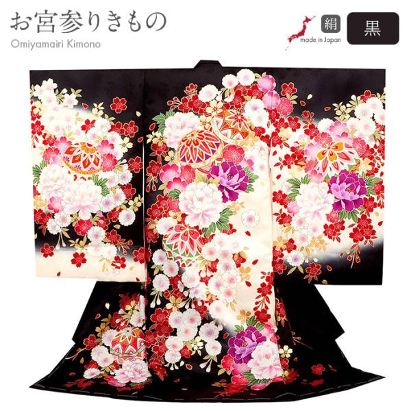 お宮参り 着物 女の子 服装 赤ちゃん 産着 掛け着 祝い着 初着 黒 鞠 牡丹 桜 正絹 お宮参り 着物 女の子 産着 黒 ブラック 金 紫 鞠 毬 牡丹 菊 桜 しだれ桜 正絹 金駒刺繍 祝い着 のしめ 掛け着 初着 服装 赤ちゃん ま...