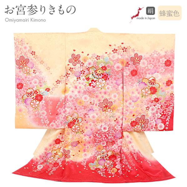 お宮参り 着物 女の子 産着 蜂蜜色 淡黄 桃 桜尽くし 鞠  正絹 友禅 刺繍 金彩 日本製 新品 販売 購入 きもの 祝い着 のしめ 掛け着 初着 祝着 一つ身 服装 赤ちゃん ベビー