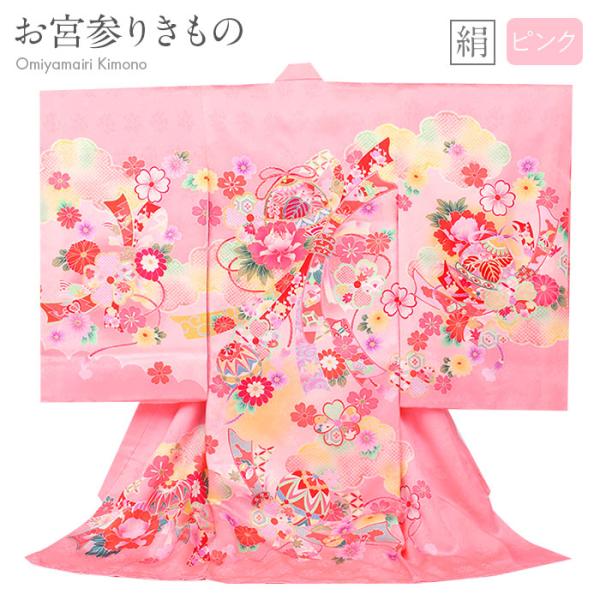 お宮参り 着物 女の子 産着 桃 鈴 牡丹 熨斗 鹿の子 梅 桜 吉祥紋 正絹 友禅 金駒刺繍 刺繍  新品 販売 購入 きもの 祝い着 のしめ 掛け着 初着 祝着 一つ身 服装 赤ちゃん ベビー