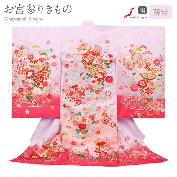 お宮参り 着物 女の子 産着 薄紫 薄橙 濃桃 藤 鞠 牡丹 鹿の子 七宝 観世水 吉祥紋 正絹 友禅 刺繍 金彩 ぼかし 新品 日本製 販売 購入 きもの 祝い着 のしめ 掛け着 初着 祝着 一つ身 服装 赤ちゃん ベビー 薄パープル コ...