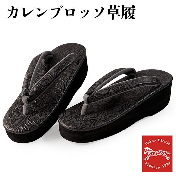 ブランド『Calen Blosso』の高級草履【色柄】台 ：革風の黒の更紗柄(天)、ブラック(巻)鼻緒上：革風の黒の更紗柄鼻緒下：グレー【サイズ】Mサイズ→台全長 ： 約24cm、台の幅 ： 約8cm、かかとの高さ ： 約5.5cm、鼻緒の...