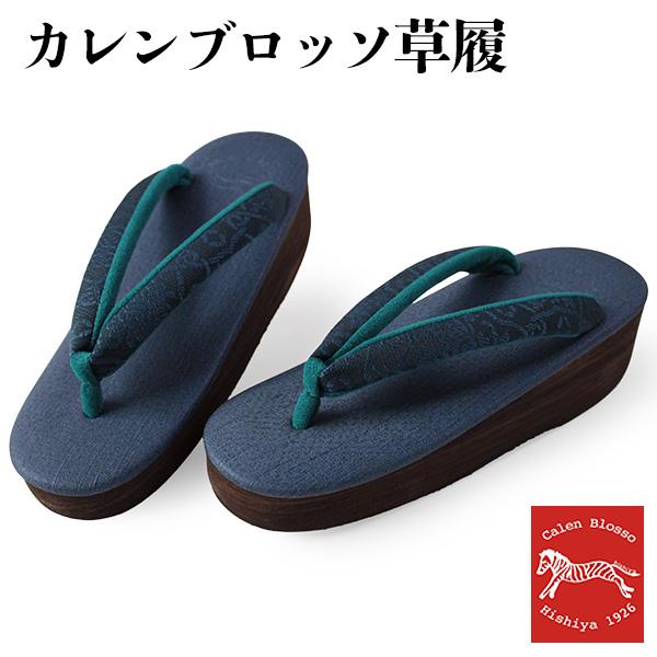 ブランド『Calen Blosso』の高級草履【色柄】台 ：紬風の紺(天)、木目調ダークブラウン(巻)鼻緒上：墨黒地に紺の更紗柄（博多織）鼻緒下：ビリジアン【サイズ】Mサイズ→台全長 ： 約24cm、台の幅 ： 約8cm、かかとの高さ ： ...