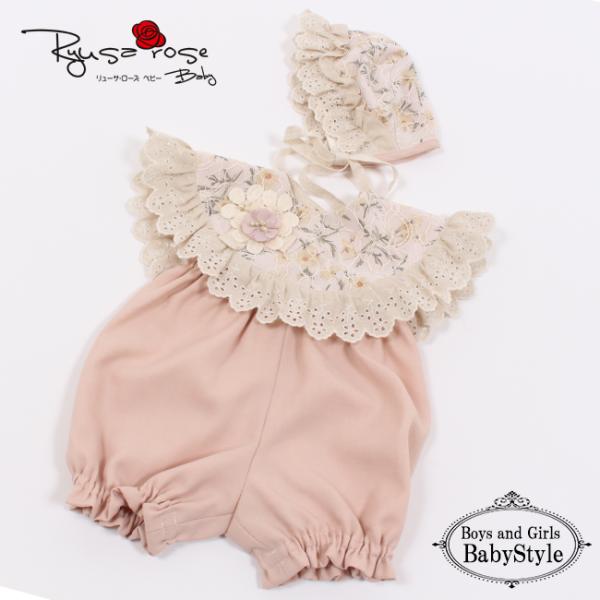 きもの　和＜なごみ＞セレクト、0歳のベビー用ハット、ビブとパンツのセット。赤ちゃんのお祝い着として、0歳の お子様におすすめのセット。女の子の出産祝いにぴったりなかわいいハット＆スタイ＆ブルマのセットです。 たっぷりと施されたレースと繊細な...