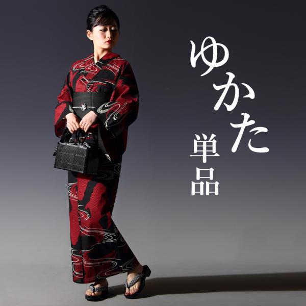 ◇浴衣【フリーサイズ】身丈：約165cm / 袖丈：約49cm / 裄丈：約67cm / ヒップ：約98.5cm / 適応身長：153〜165cm【素材】綿100%