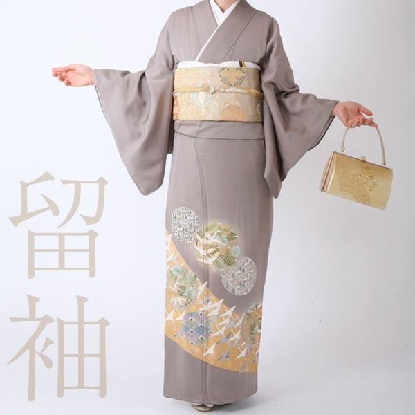 色留袖レンタル18点フルセット 【丸花に松竹梅】足袋プレゼント 色留袖 着物レンタル 格安 結婚式 留め袖 貸衣装 女性和服 正絹 訪問着【ご確認】※原則ご希望利用日から10日以上前の予約でご用意しております。ご利用日が直近の場合、お届けが...