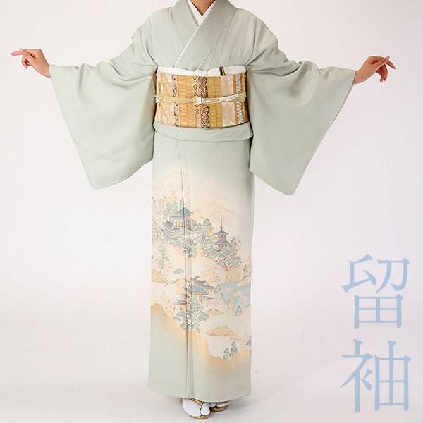 色留袖レンタル18点フルセット 【高野山】足袋プレゼント 色留袖 着物レンタル 格安 結婚式 留め袖 貸衣装 女性和服 正絹 訪問着 親族【ご確認】※原則ご希望利用日から10日以上前の予約でご用意しております。ご利用日が直近の場合、お届けが...
